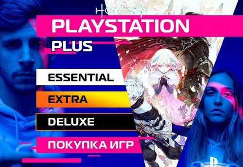 Подписка PS Plus Deluxe Extra с играми + Oninaki