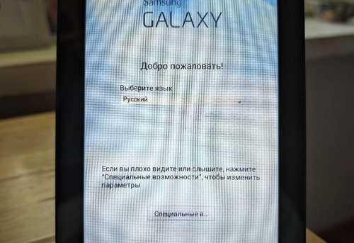 Планшет Samsung galaxy Tab3 Lite SM-T110