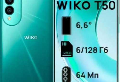 Wiko T50, 6/128 ГБ