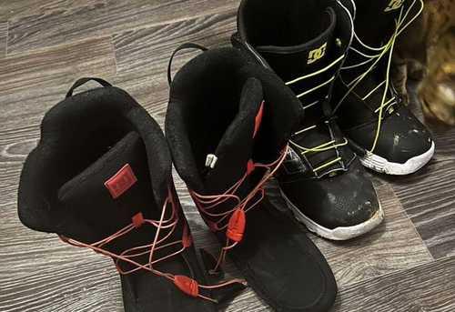 Сноубордические ботинки dc 43