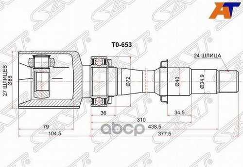 Шрус внутренний FR RH toyota harrier MCU3#/klug