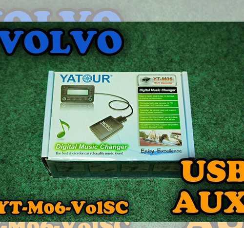 Yatour VolSC c USB и AUX для Volvo