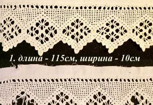 Кружева ручной работы, 50-60гг. прошлого века