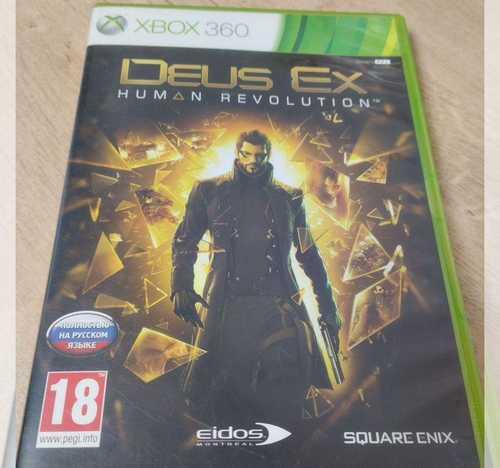 Deus Ex Human Revolution xbox