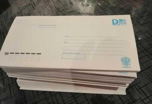 Почтовый конверт с литерой D
