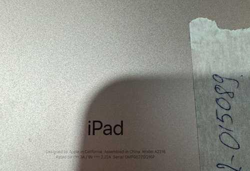 iPad air 2020