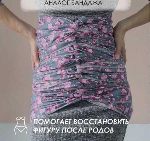 Бенкунг послеродовой