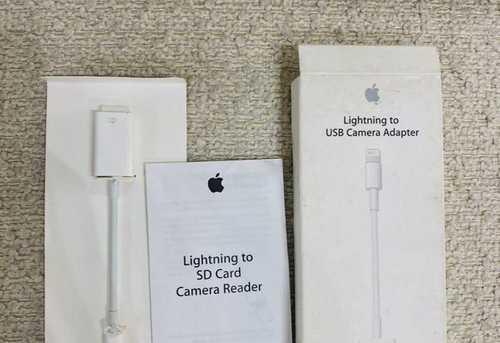 Apple Lightning To USB Camera Adapter