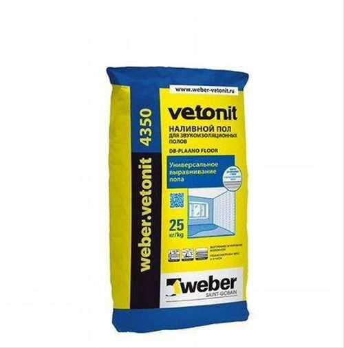 Ровнитель (наливной пол) Weber.vetonit 4350