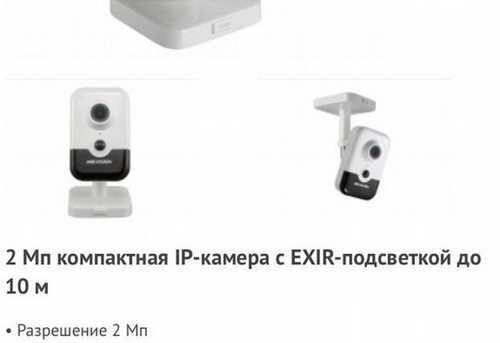 Ip камера hikvision DS-2CD2423G0-IW