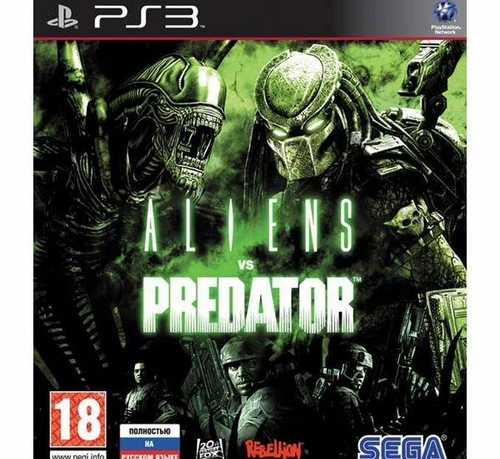 Aliens vs Predator (PS3) б\у