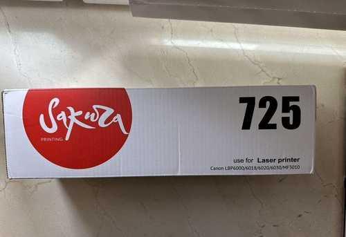 Sakura 725 картридж для принтера