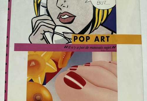 Книга pop art из Парижа