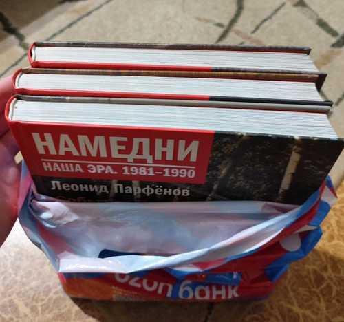 3 книги