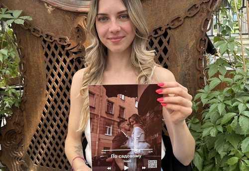 Подарок на День Рождения Фото с музыкой