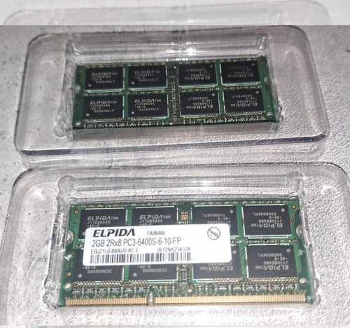 Ddr3 sodimm 4gb 1066