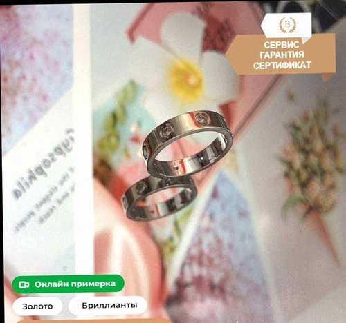 Обручальное кольцо Cartier Love, 8 бриллиантов 0,19ct