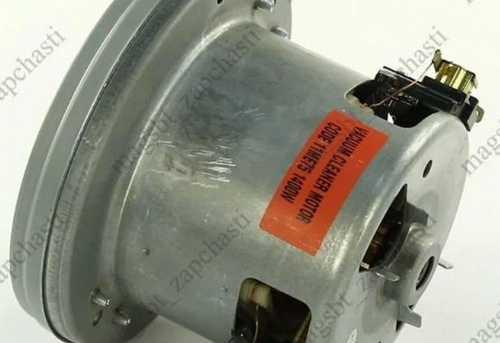 Двигатель пылесоса 1400W Bosch Siemens