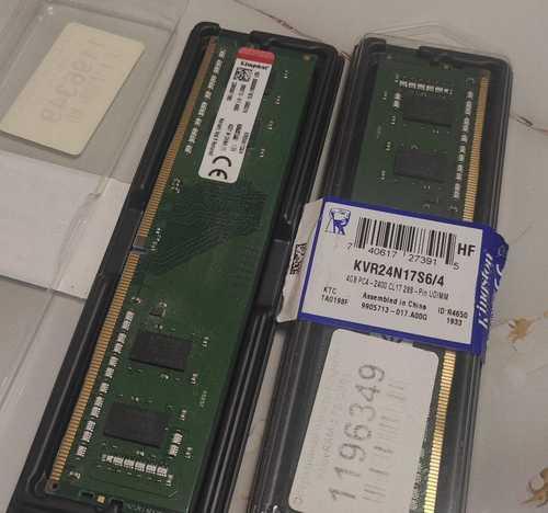 Оперативная память Kingston ddr4 4gb