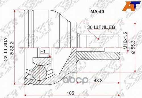 Шрус наружный mazda 3/axela 1.5/2.0 (ZY/LF) BK#