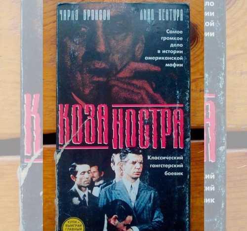 Видеокассеты vhs