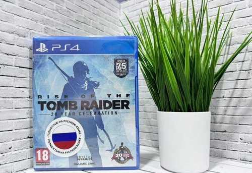 Rise of the Tomb Raider PS4