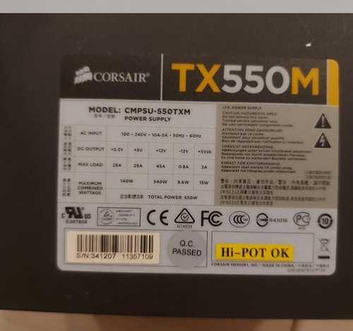 Блок питания Corsair 550w