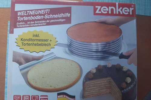 Кондитерский набор Zenker