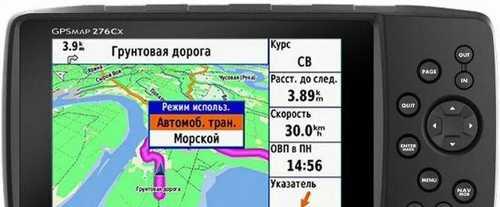 Навигатор Garmin gpsmap 276Cx