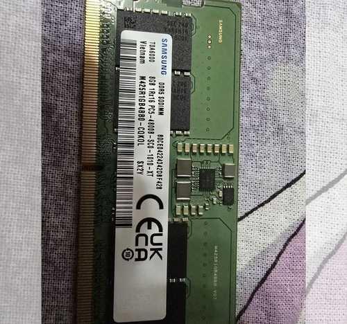 Оперативная память 16gb ddr5