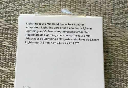 Переходник для iPhone lightning на 3,5мм
