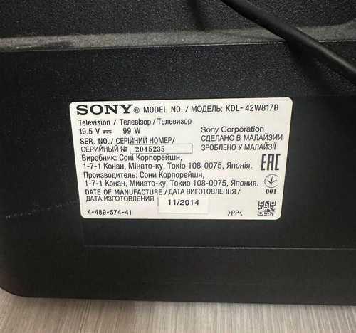 Телевизор Sony Bravia KDL42W817B