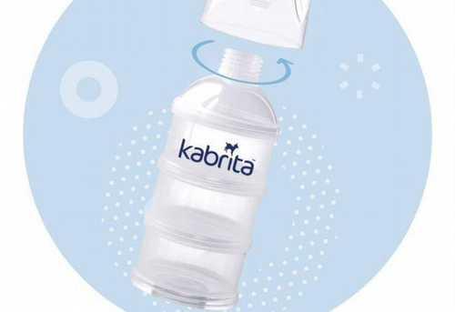 Контейнер дозатор для смеси kabrita