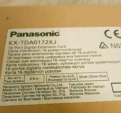 Плата Panasonic KX-TDA0172XJ