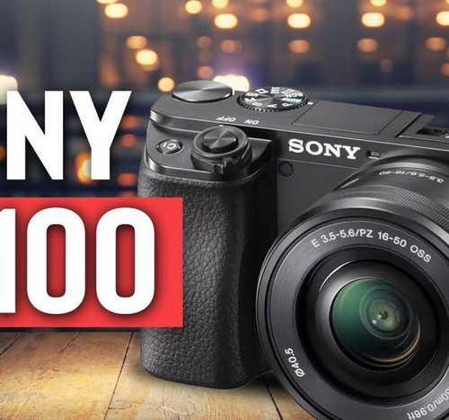 Фотоаппарат Sony A6100 с подарком