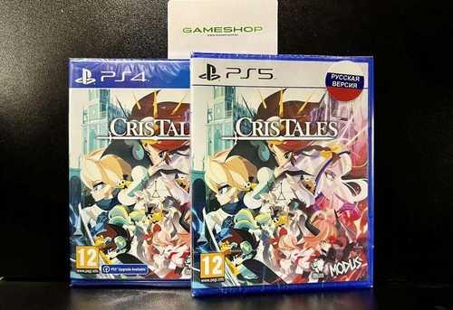 Cris Tales PS4