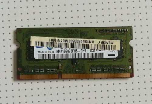 Оперативная память Samsung DDR3 1Gb sodimm 1333Мгц