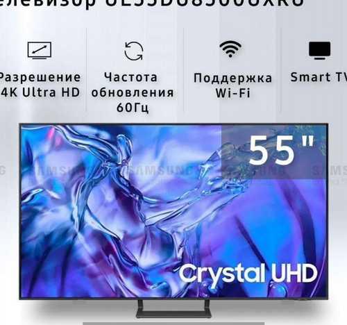 Новый Samsung 55 ue55du8500uxru   кронштейн