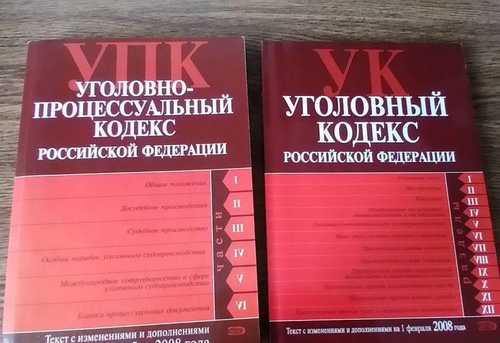 Книги учебники