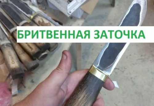 Нож ручной работы якут