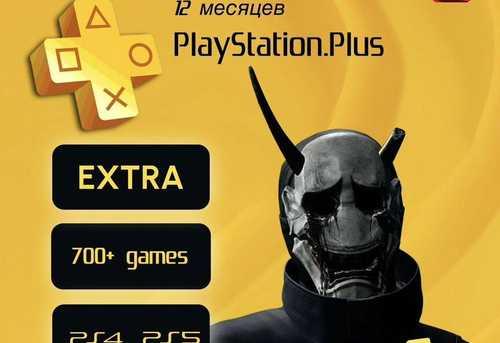 Подписка Ps Plus, EA Play + любая игра на выбор