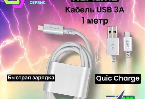 Сетевое зарядное устройство Realme 33W