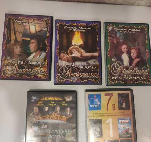 Dvd диски фильмы,коллекция