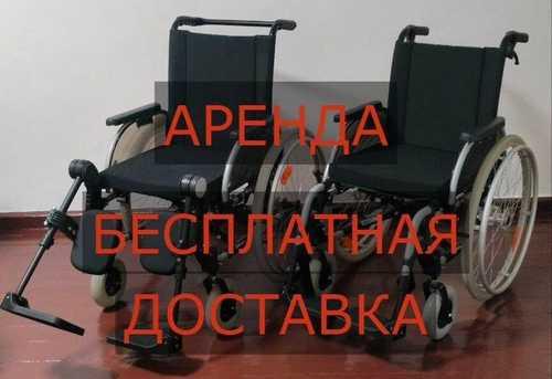 Инвалидная коляска / Аренда или продажа