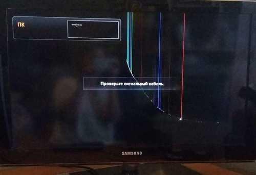 Сломанный телевизор Samsung