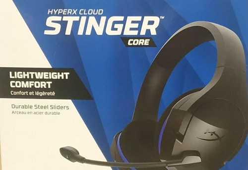 Игровые наушники Hyperx cloud stinger core