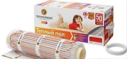 Мат нагревательный "Теплолюкс" Tropix мнн