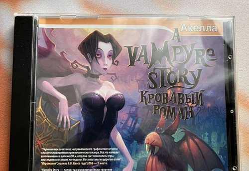 A Vampyre Story:Кровавый роман игра для PC