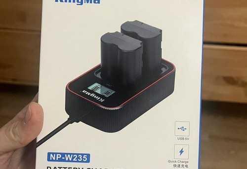Аккумулятор KingMa NP-W235 2шт + зарядка