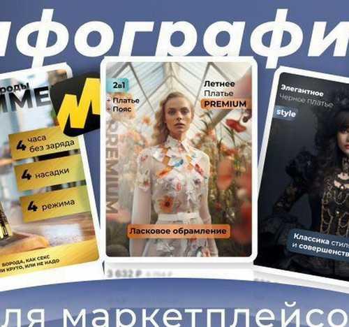 Курс по инфографике